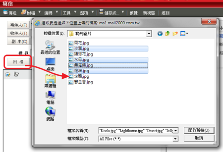Mail2000 v6 功能特色 – faqmail2000